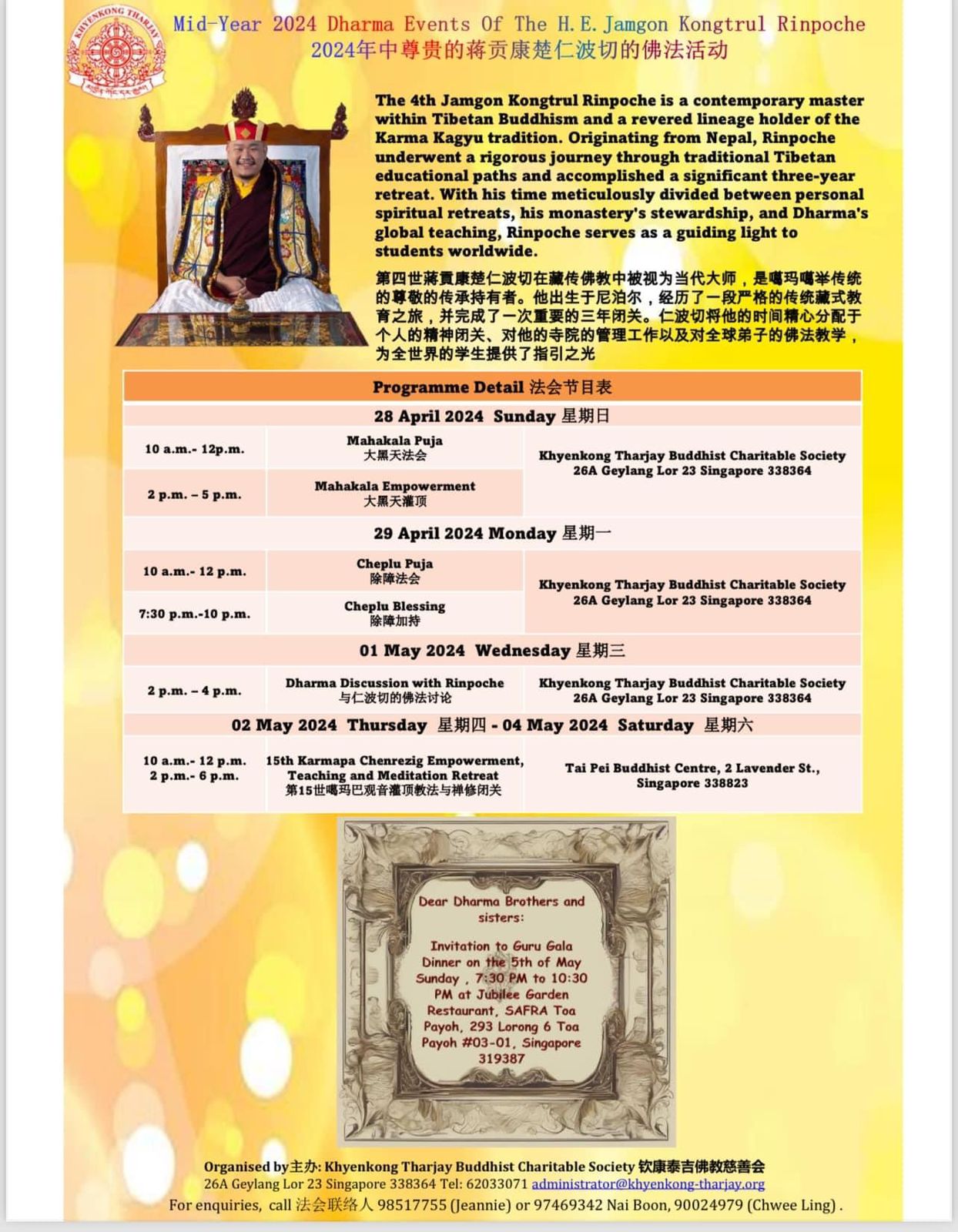 JAMGON KONGTRUL RINPOCHE | The official site of Jamgon Kongtrul ...