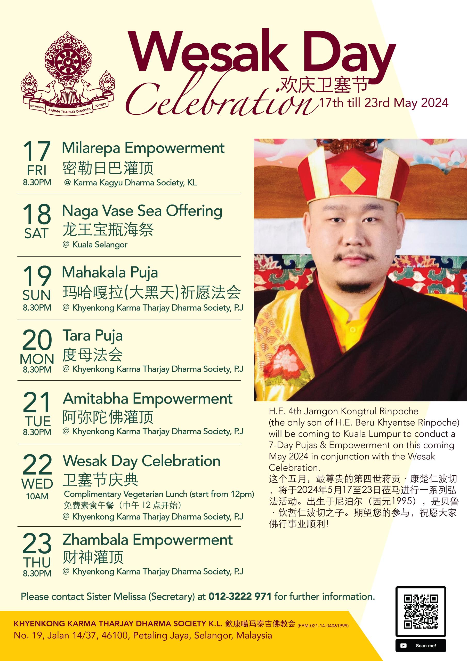 JAMGON KONGTRUL RINPOCHE | The official site of Jamgon Kongtrul ...